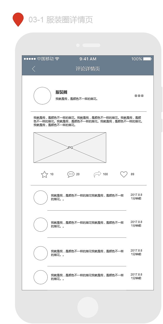 UI界面设计-APP原型图_AXURE_九宫洛书-站酷ZCOOL