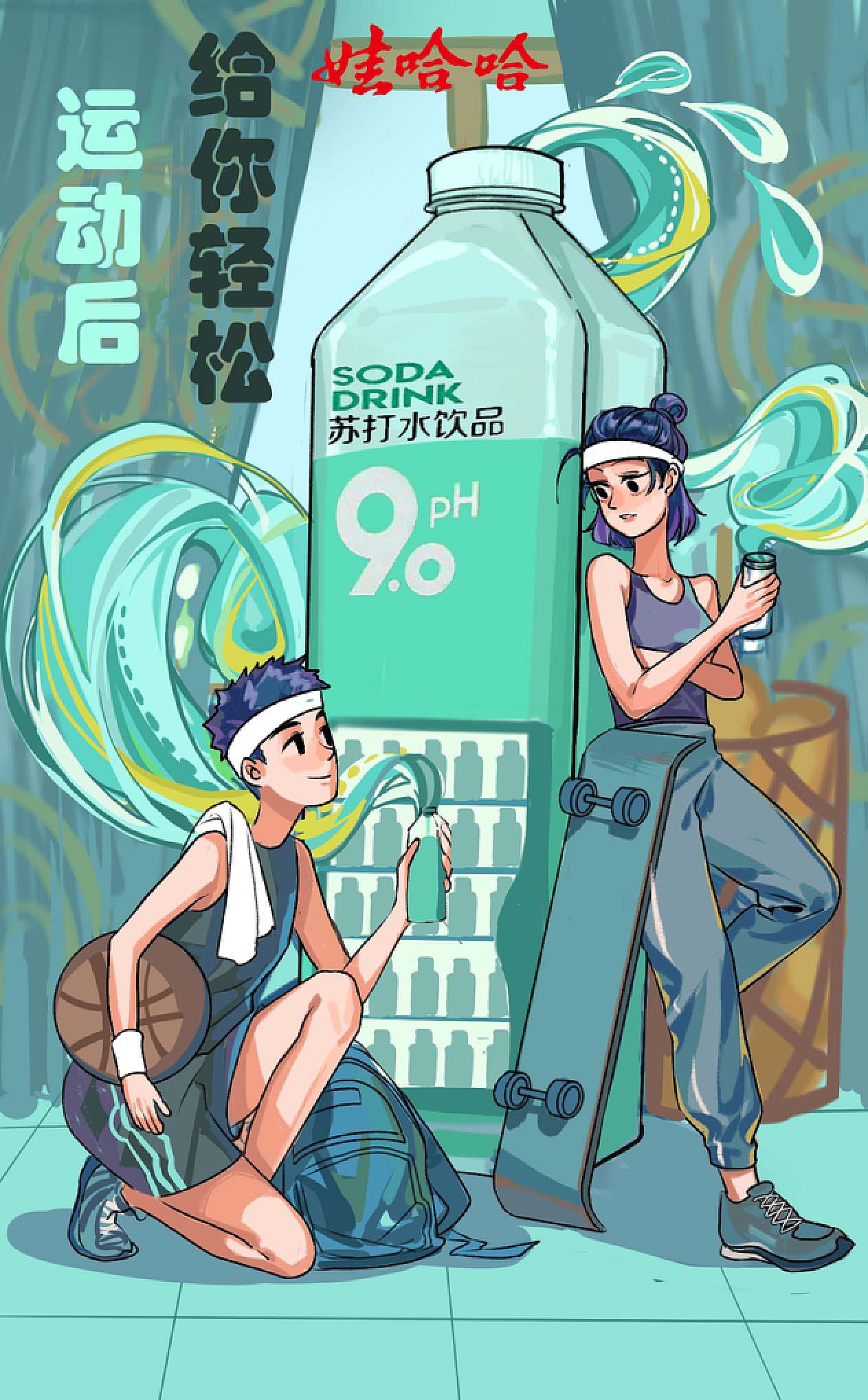 全国大学生广告艺术大赛获奖作品 阿克曼夫人 站酷zcool