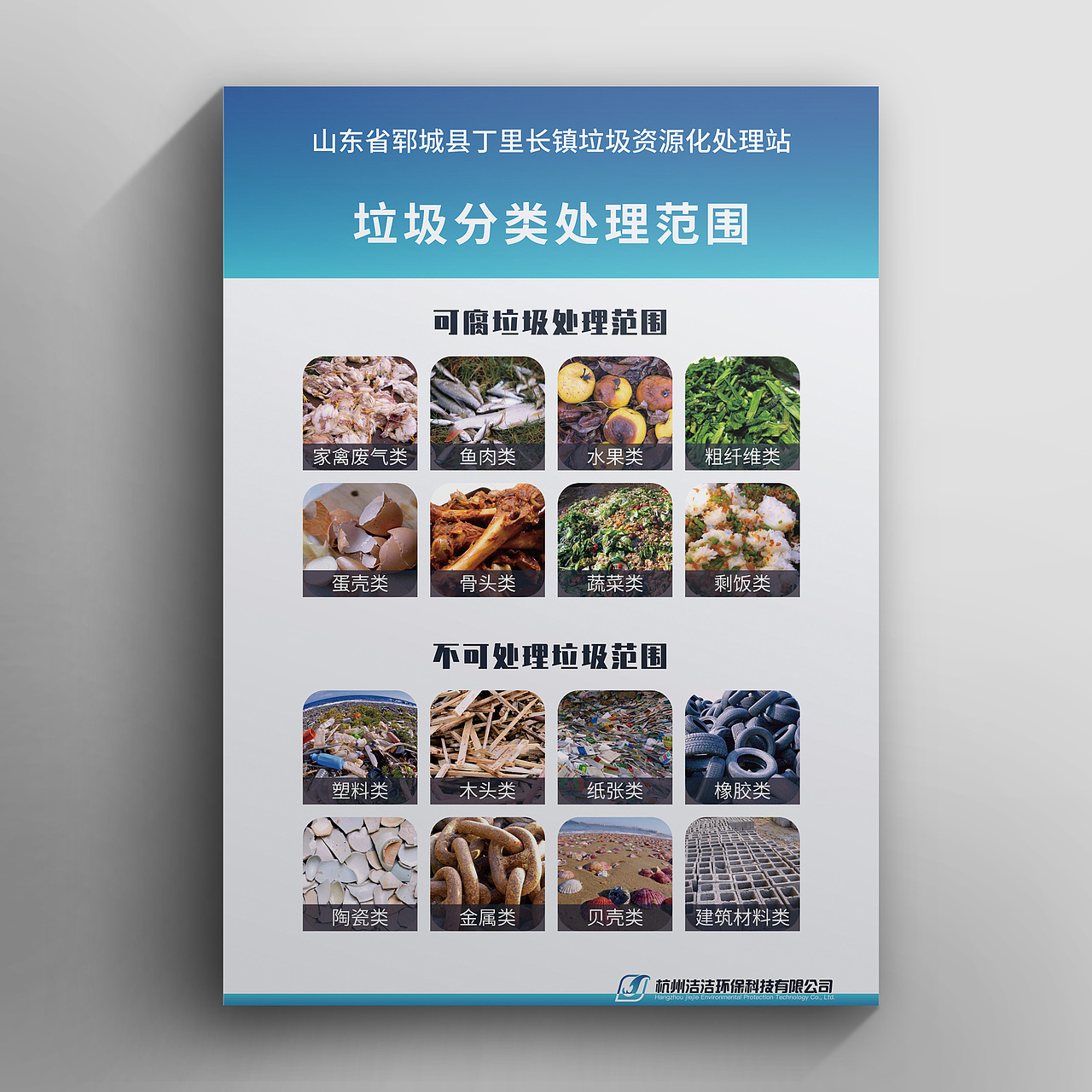 KT板/灯箱_Oydi-站酷ZCOOL