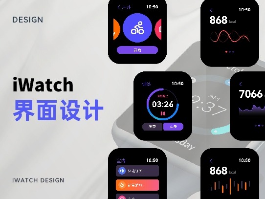 iWatch UI 界面设计_西格Star-站酷ZCOOL