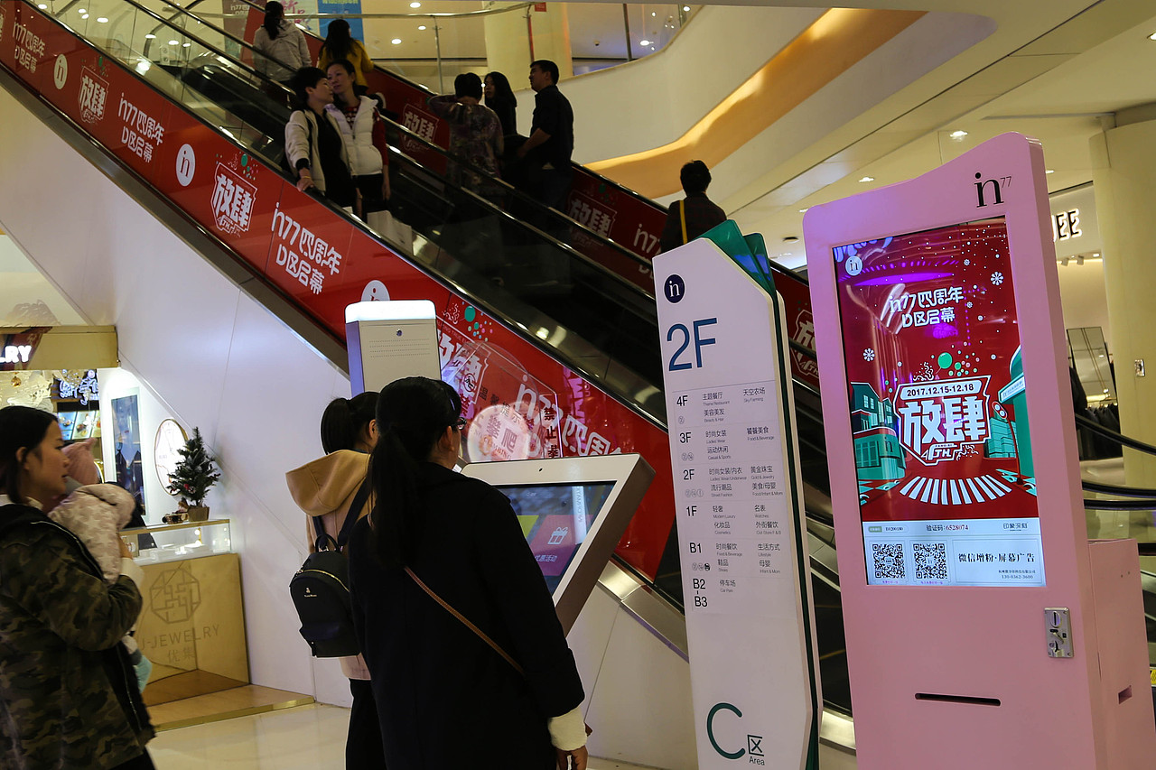 杭州湖滨银泰IN77主KV视觉设计_意正言形-站酷ZCOOL