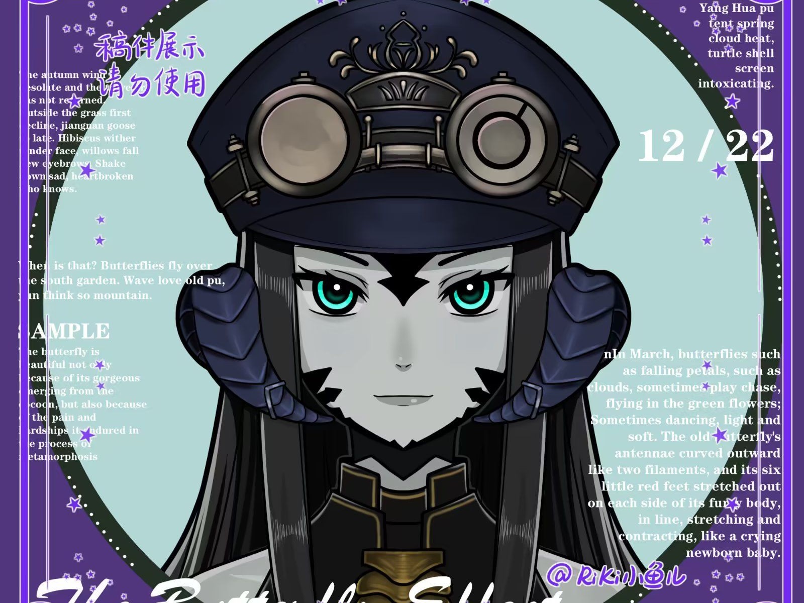 ff14龙娘_RiKi小鱼儿-站酷ZCOOL