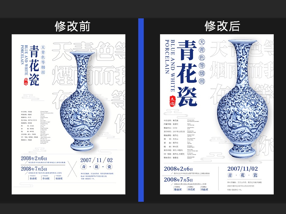 青花瓷陶瓷logo设计ai_素材网站_图片免费下载-ZCOOL站酷