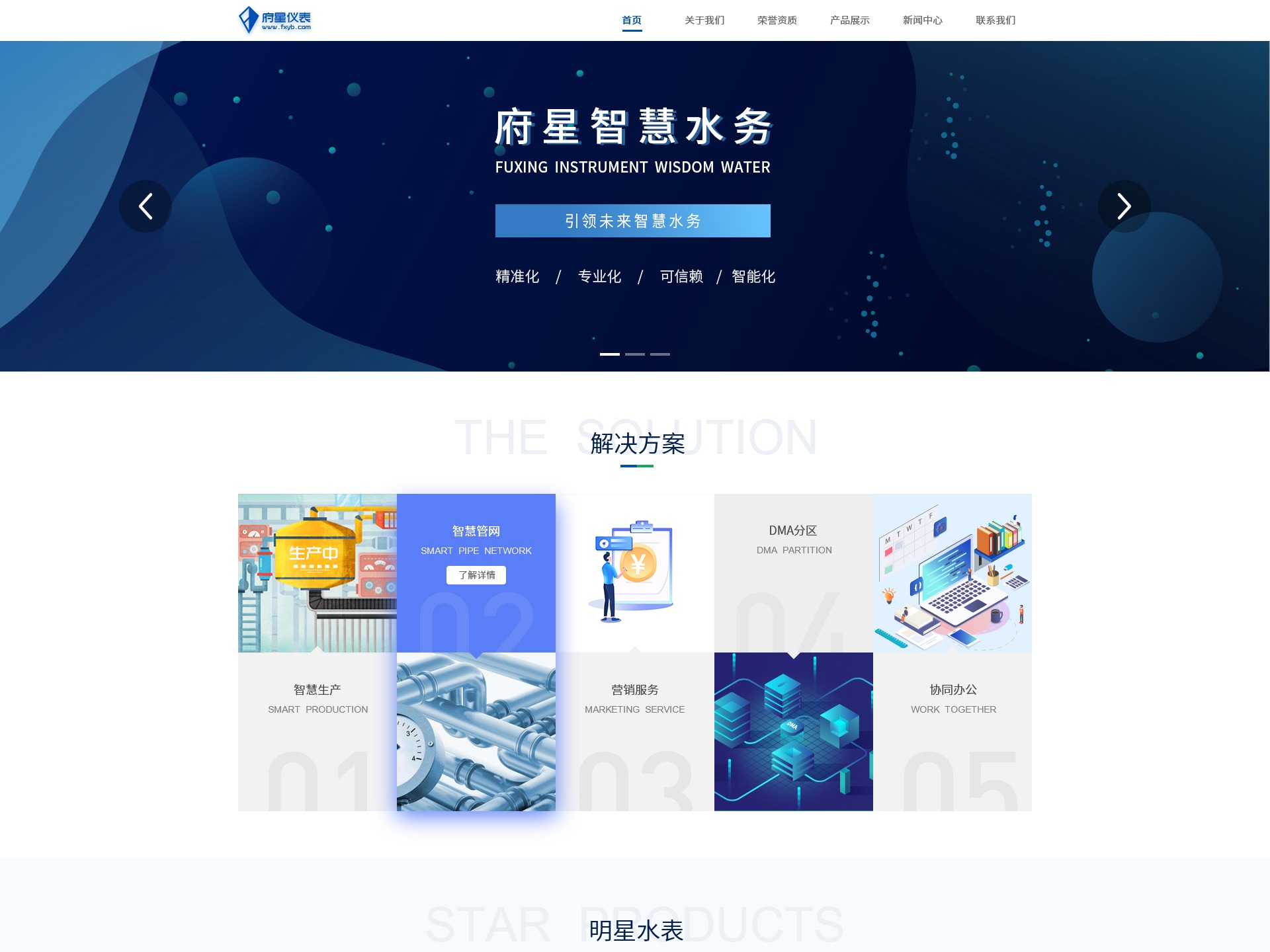 企业官网_小小矮人Aimee-站酷ZCOOL