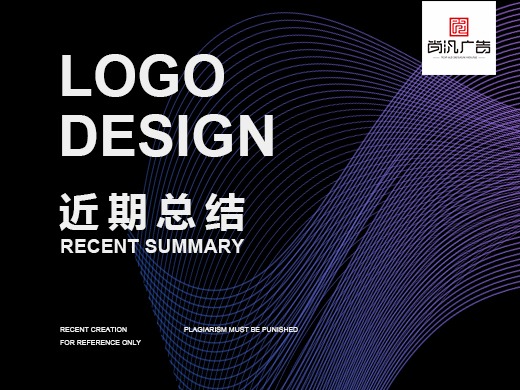 LOGO_尚汎广告-站酷ZCOOL