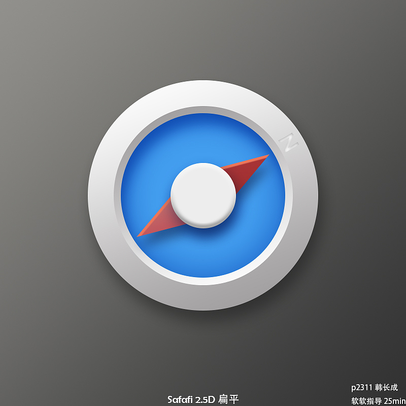 2.5D UI图标_Z77056483-站酷ZCOOL