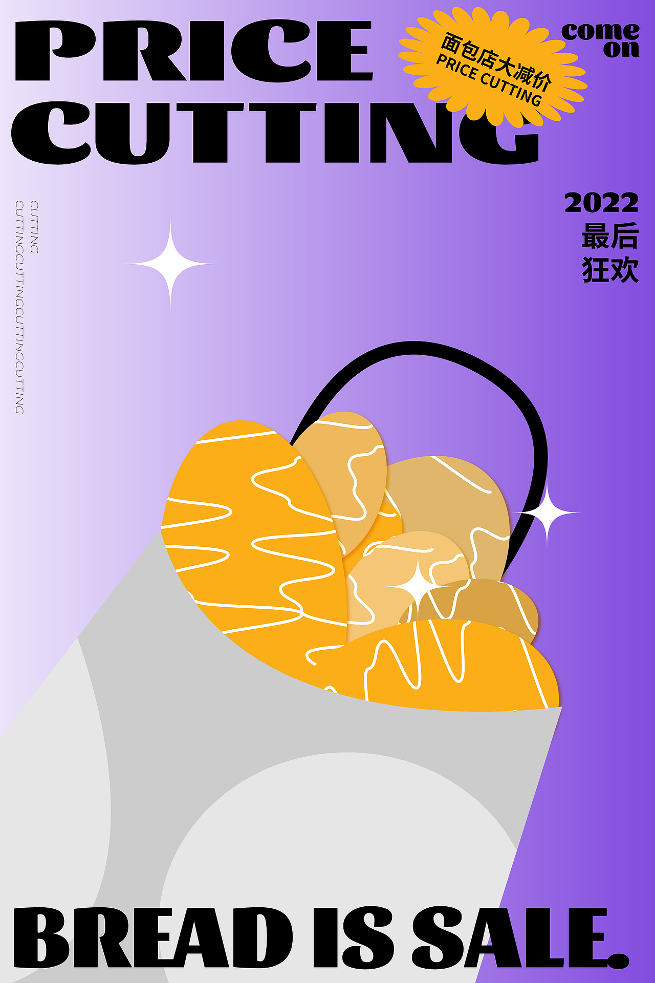 DAY27-海报打卡_猕猴瓜-站酷ZCOOL