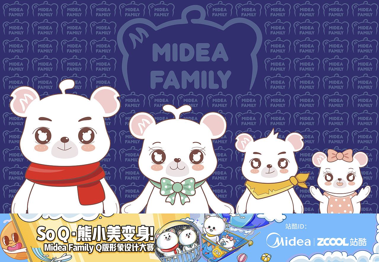 熊小美一家Q版形象设计_WendyHan-站酷ZCOOL