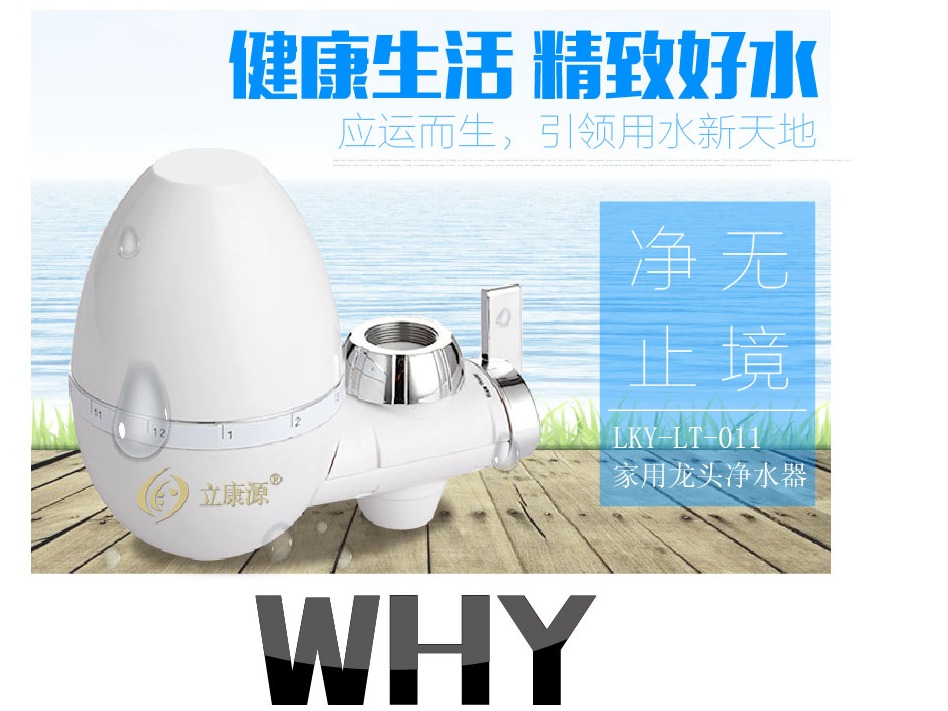 净水器电商详情页_嘟嘟haha2013-站酷ZCOOL