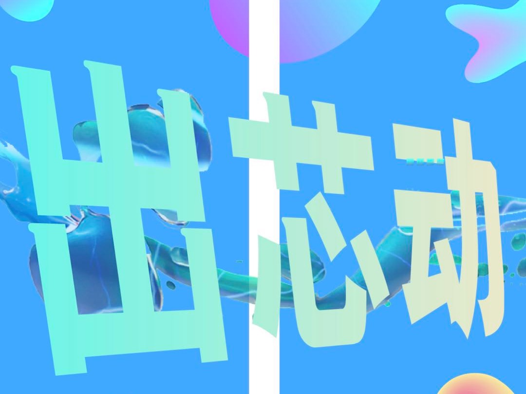 福特_winL-站酷ZCOOL