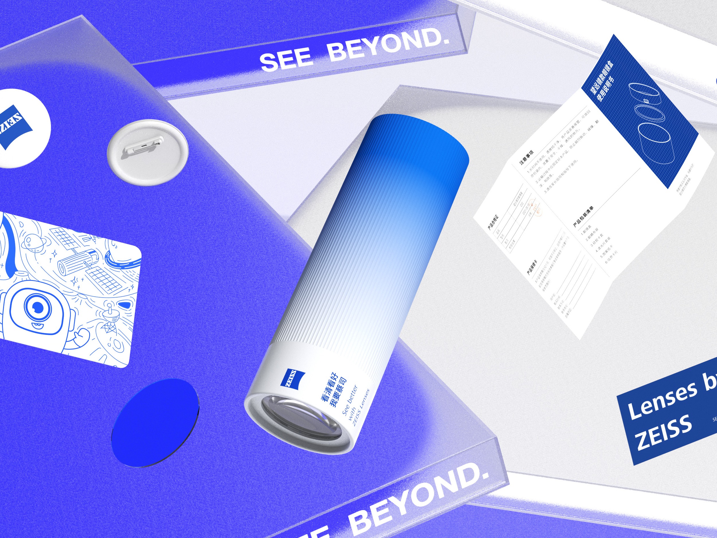 Zeiss X C60 Design Z-BOX 蔡司Z-BOX系列眼镜眼镜盒_庄吉吉Gibla-站酷ZCOOL