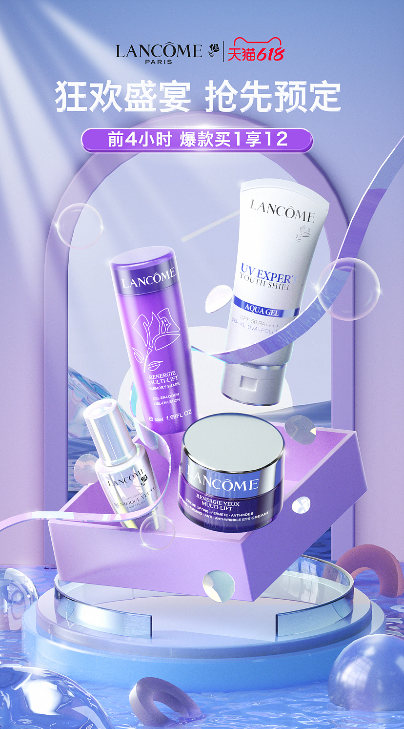 海报设计_叶子yez-站酷ZCOOL