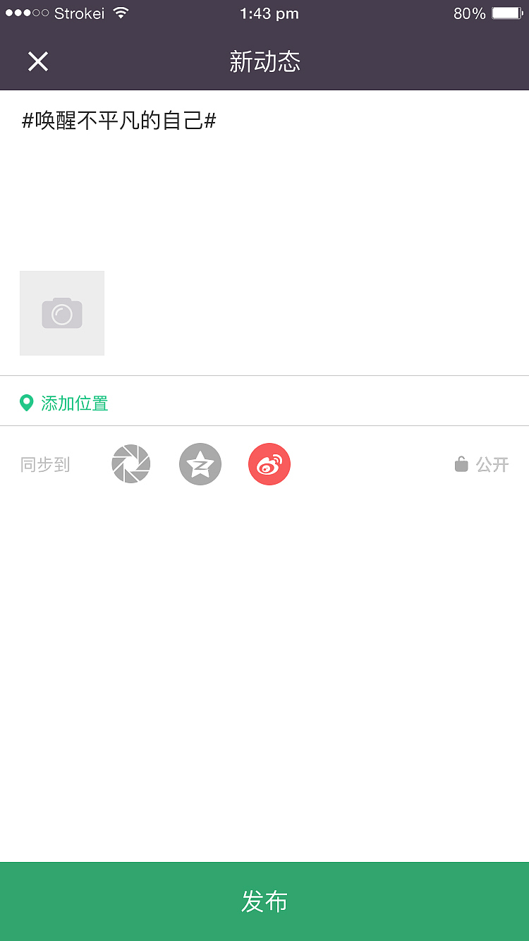 keep|UI|APP界面|孙千_原创作品-站酷ZCOOL