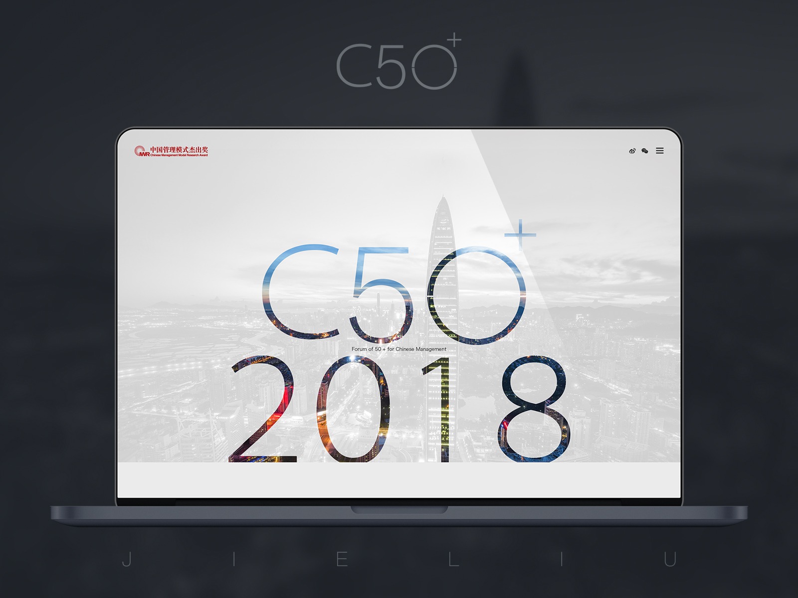 C50+官网设计_滐流-站酷ZCOOL