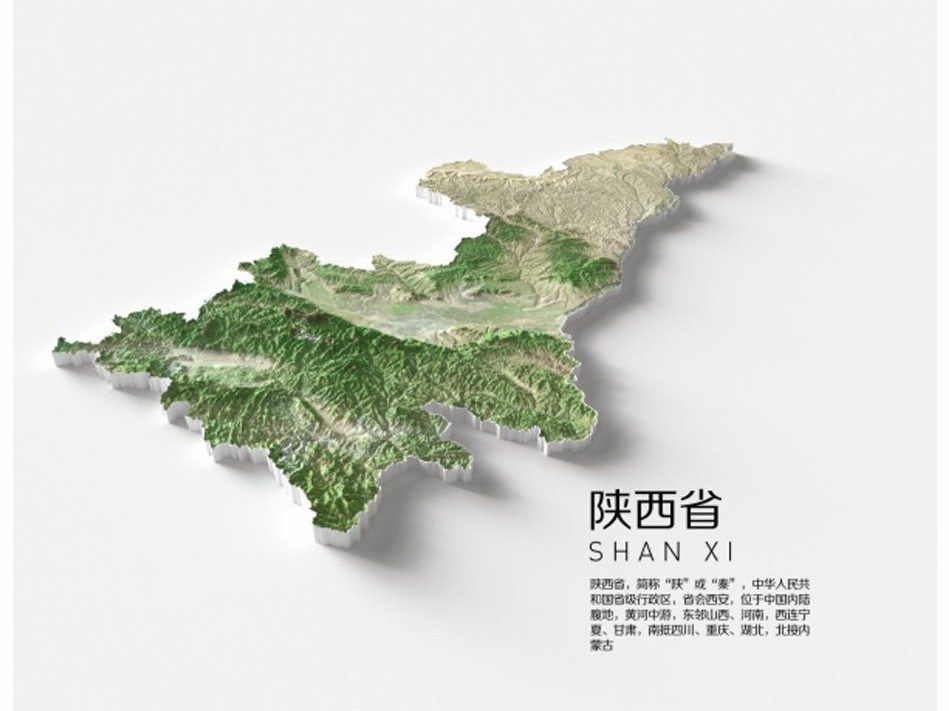 陕西地形图可视化_MOGOD-站酷ZCOOL
