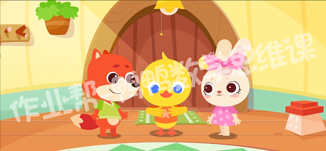 作业帮-数学思维课_喵喵呜12134-站酷ZCOOL