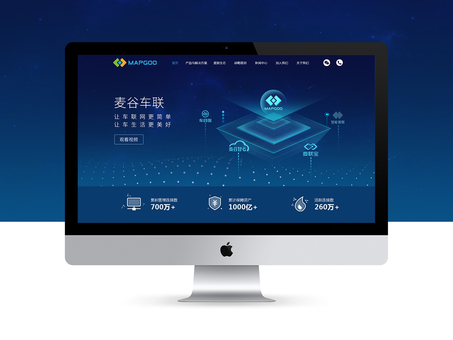 麦谷科技官网改版设计_Designer_David-站酷ZCOOL