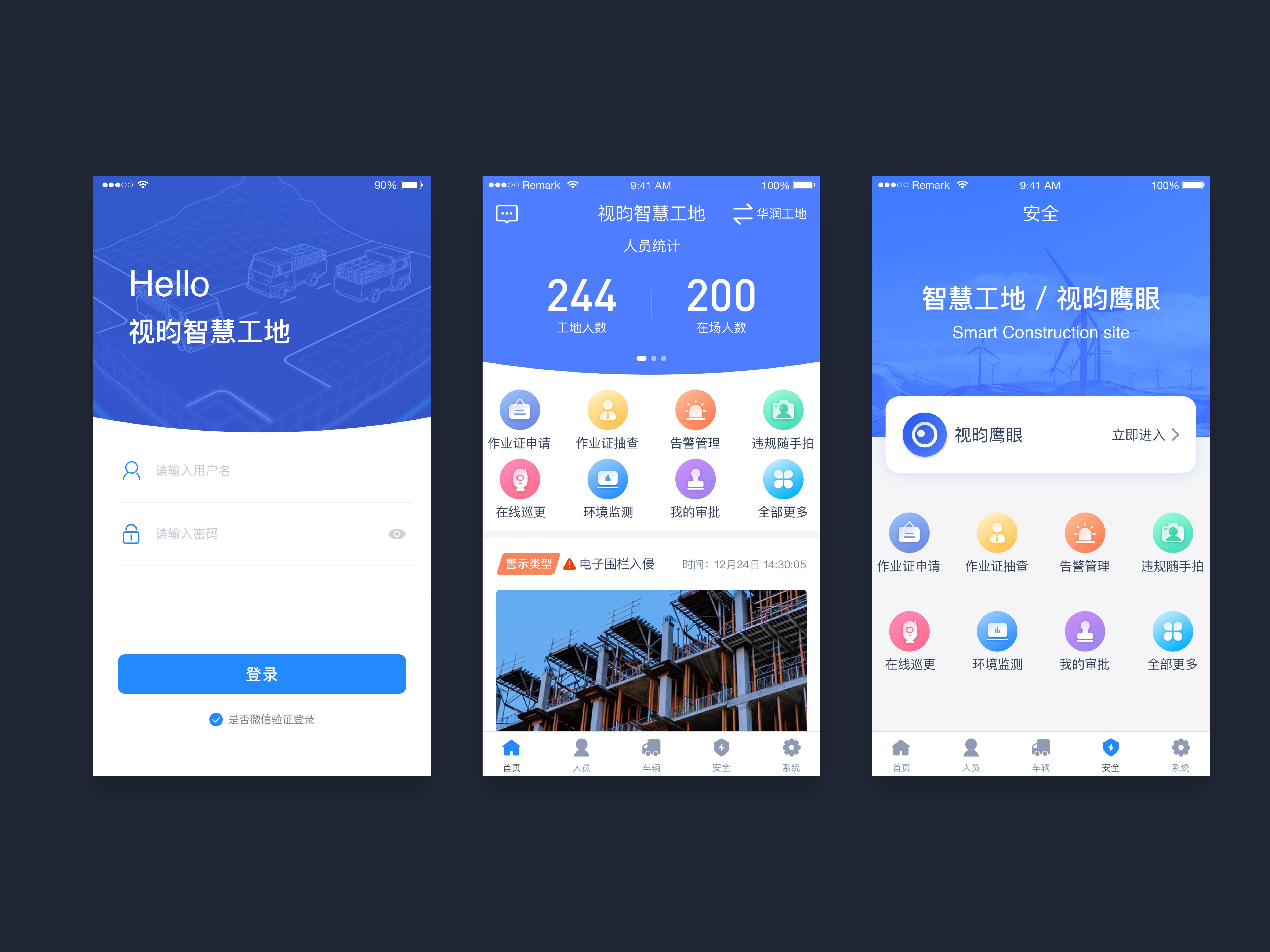 APP2.0版本迭代_檀檀祖祖渊-站酷ZCOOL
