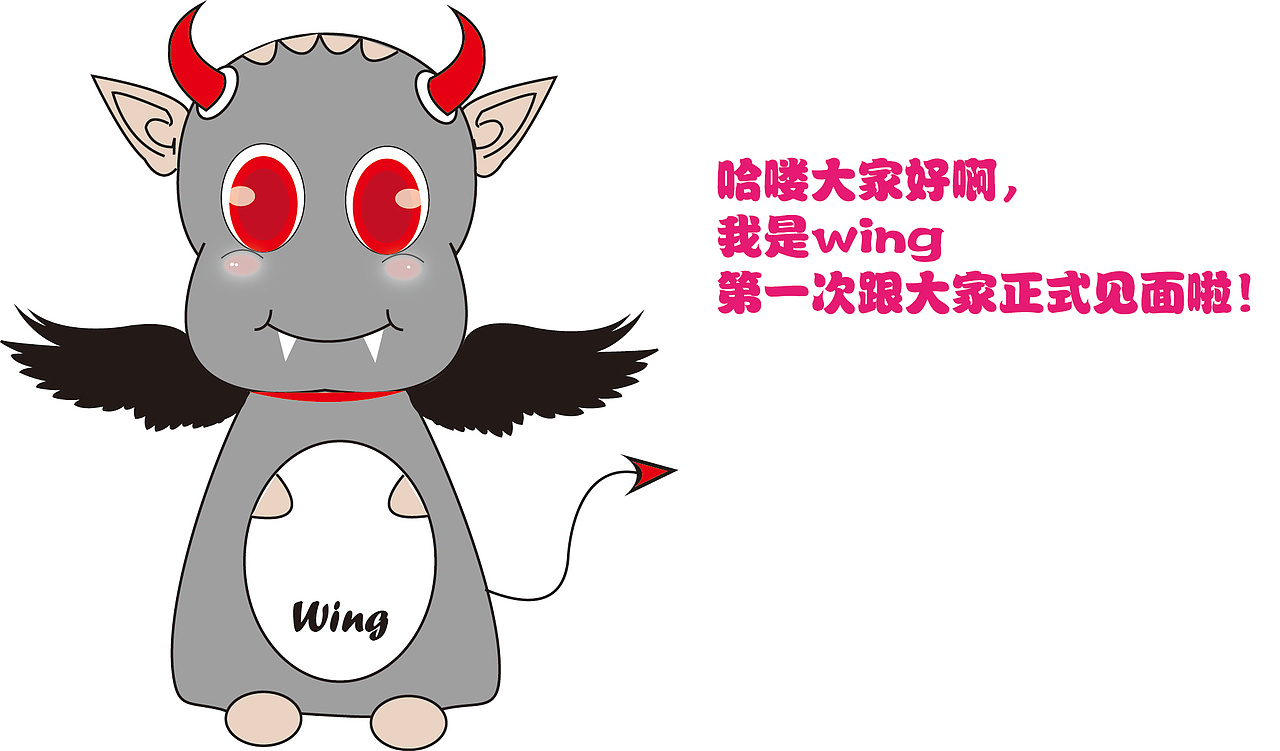 Wing|动漫|其他动漫|付三岁_原创作品-站酷ZCOOL