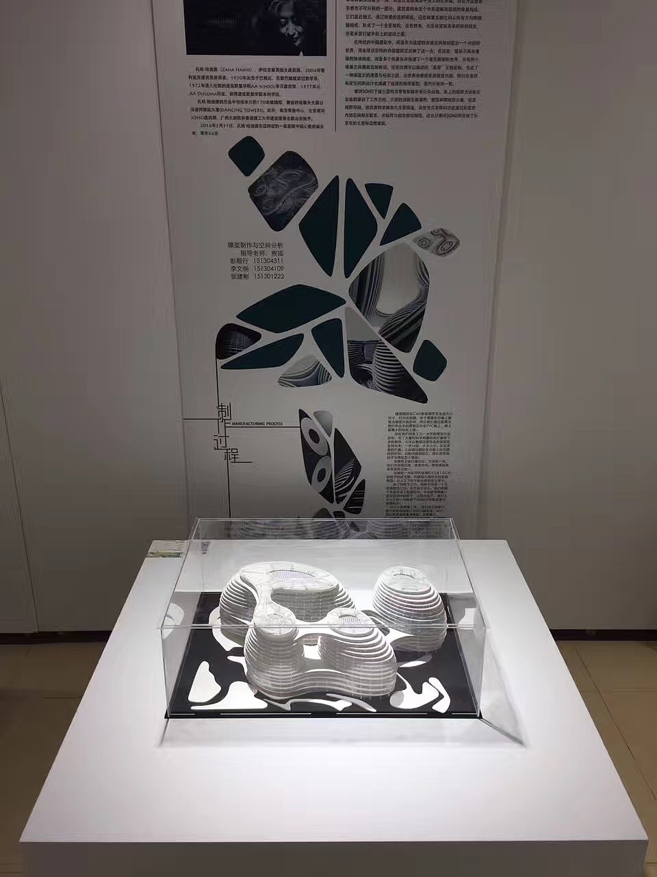 模型课——银河SOHO模型_杨文李-站酷ZCOOL