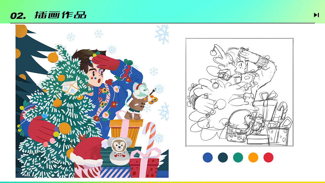 插画作品集_Hyon研-站酷ZCOOL