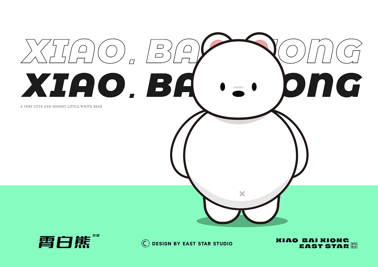 霄白熊ip设计_DONG咚咚-站酷ZCOOL