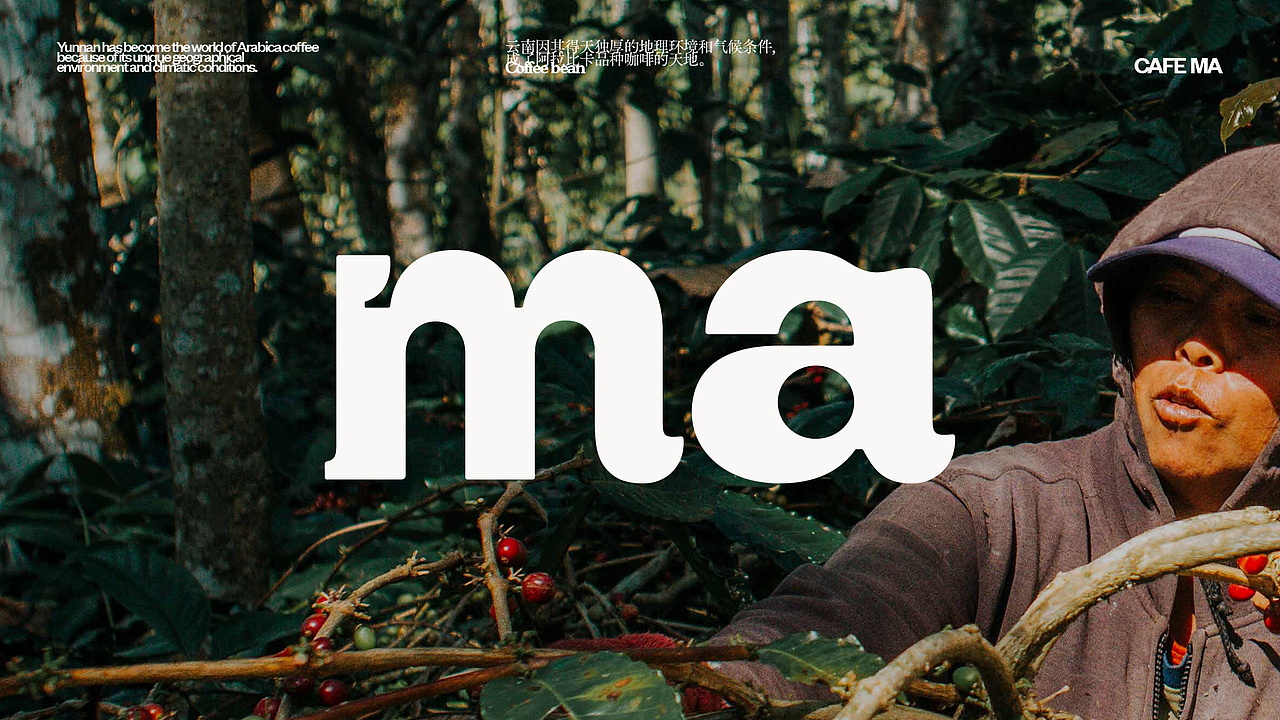 cafe ma 咖啡品牌标志设计、咖啡包装设计_张韬zhangtao-站酷ZCOOL