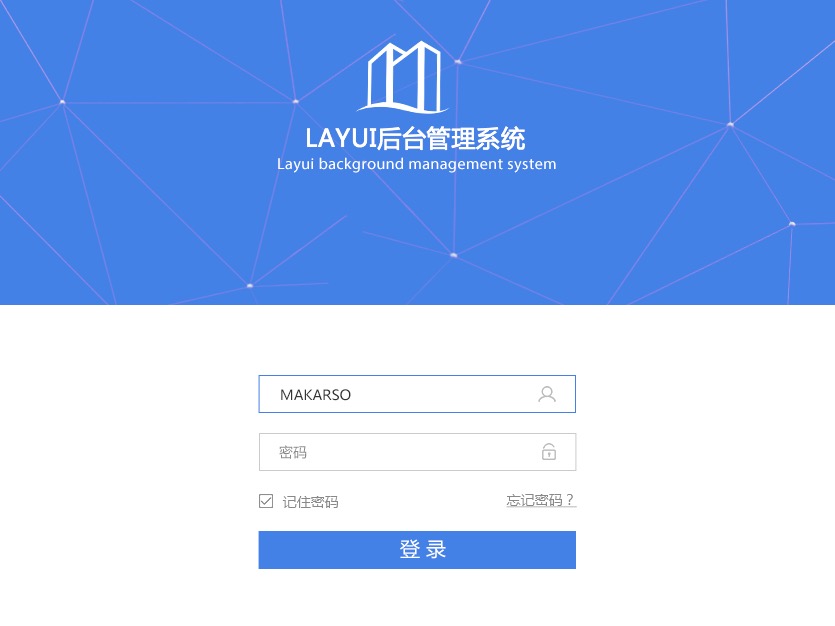 layUI后台界面_xinjia52125-站酷ZCOOL