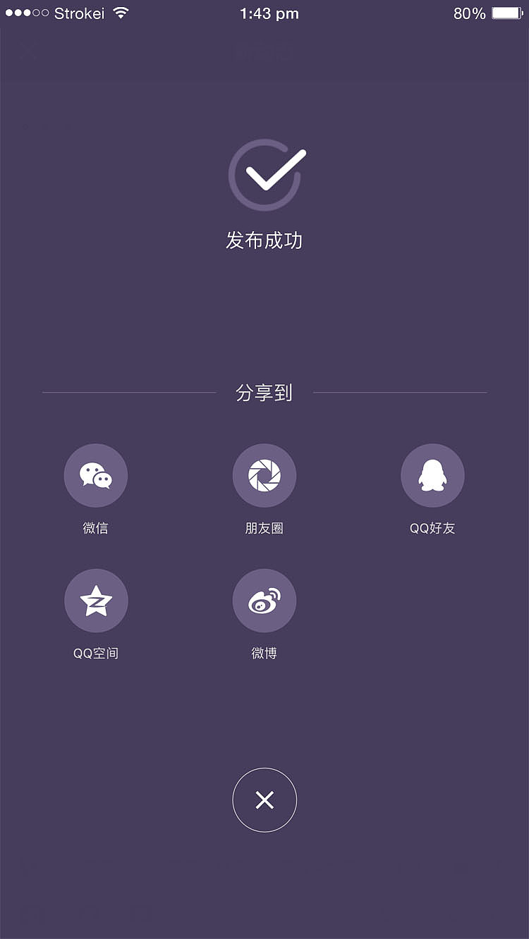 keep|UI|APP界面|孙千_原创作品-站酷ZCOOL