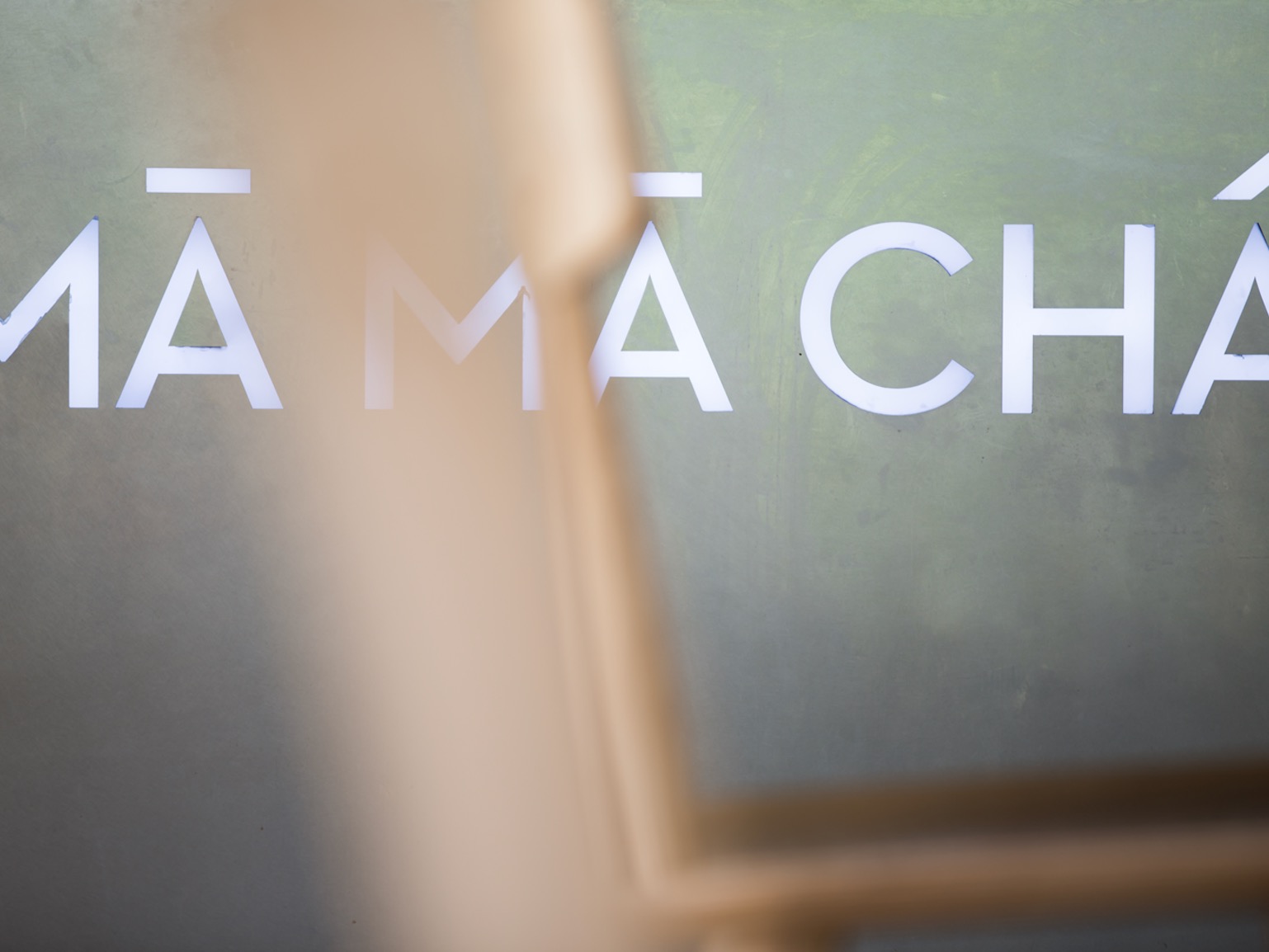 文和友MA MA CHA —— BSD壹晟空间设计_壹晟空间-站酷ZCOOL