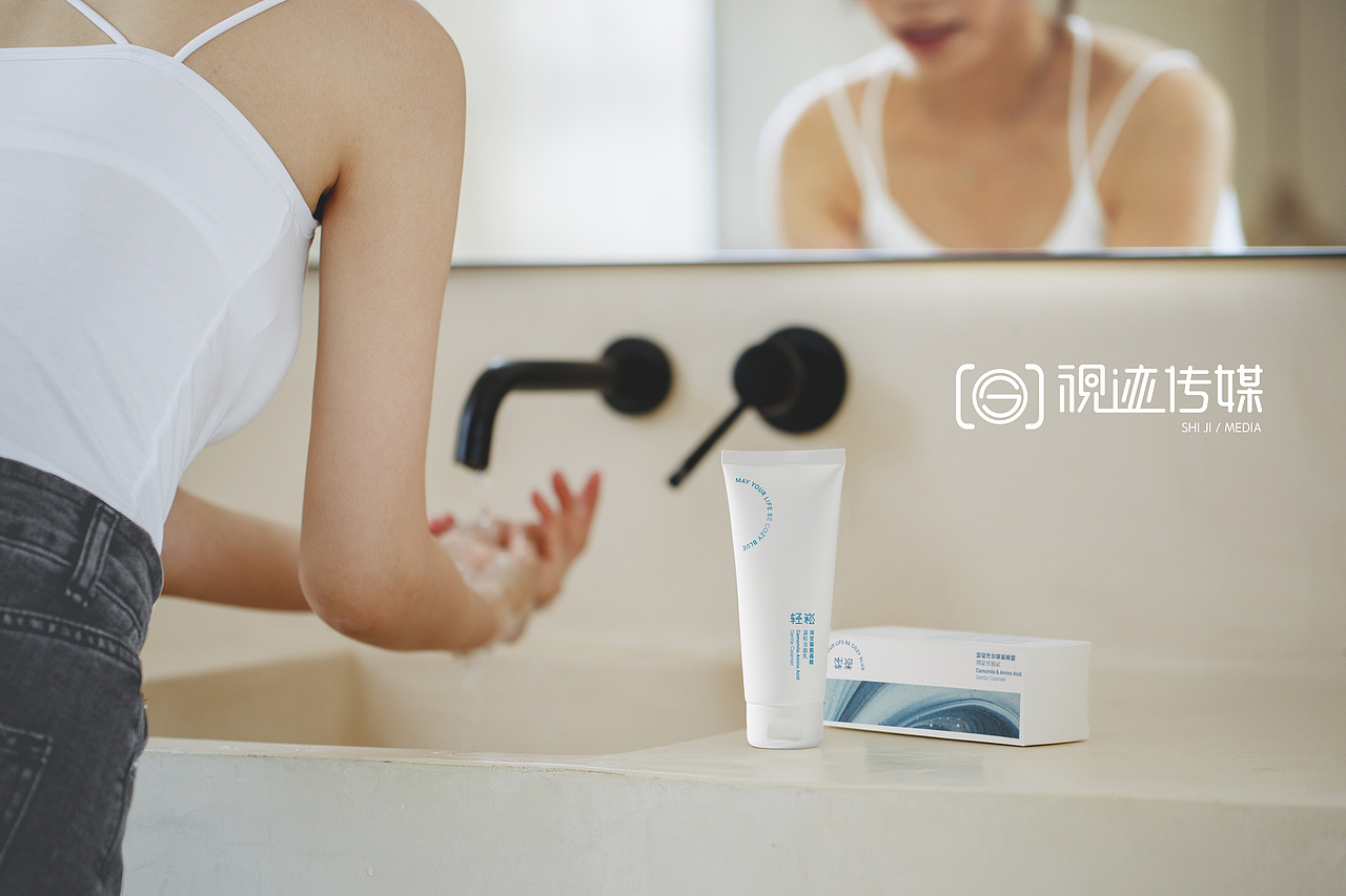 洗面奶_SJCM2023-站酷ZCOOL