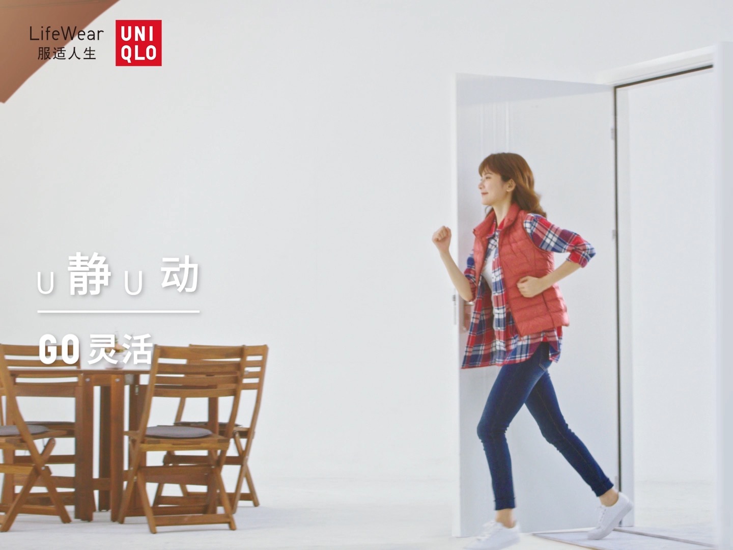 优衣库UNIQLO-轻羽绒系列短视频_鲸天传媒-站酷ZCOOL