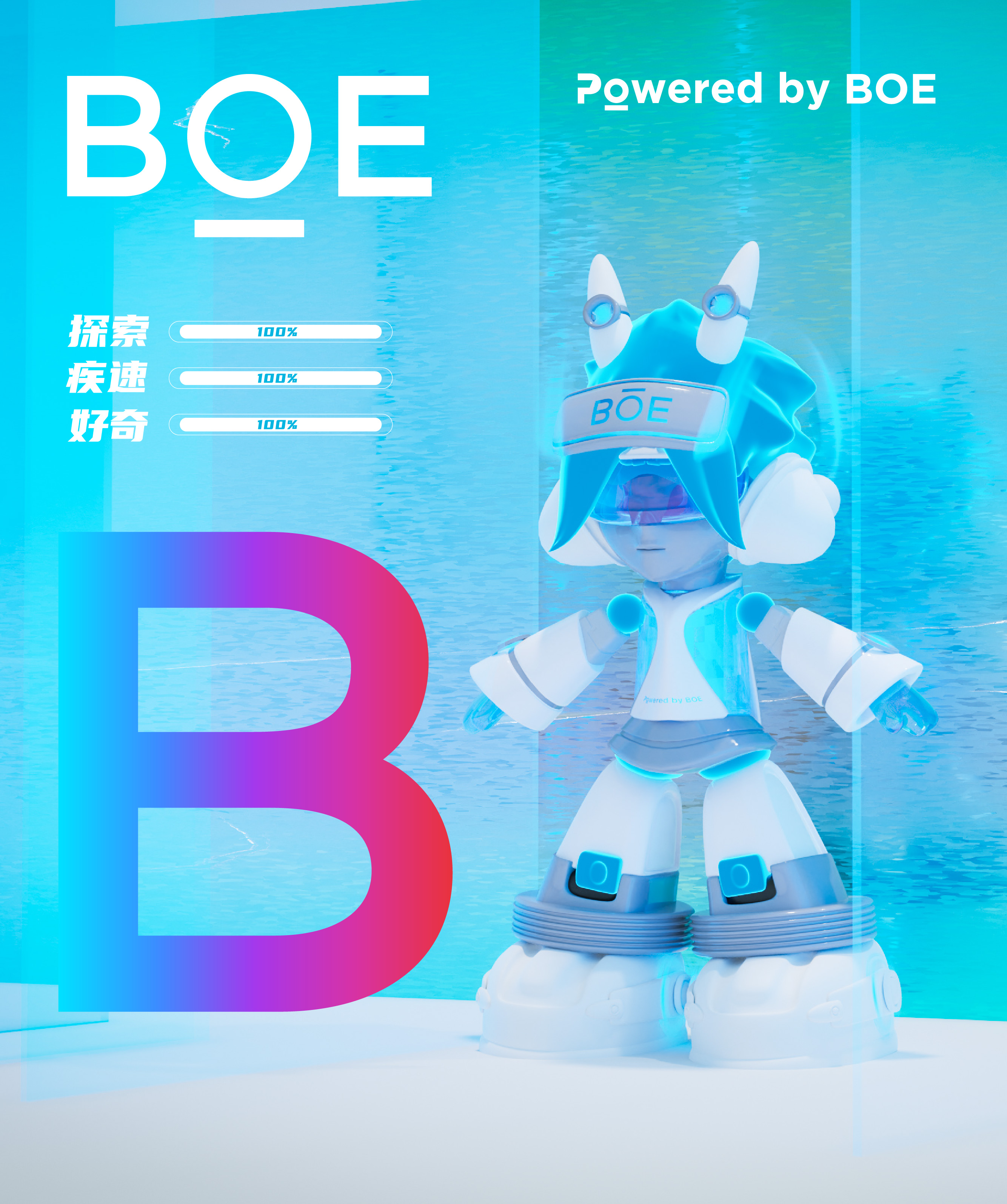 你好，BOE——BOBO_打柴少年-站酷ZCOOL