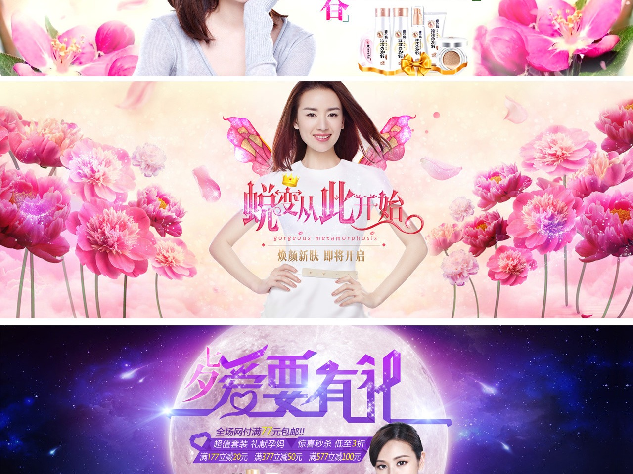 一些产品海报作品_ou2020-站酷ZCOOL