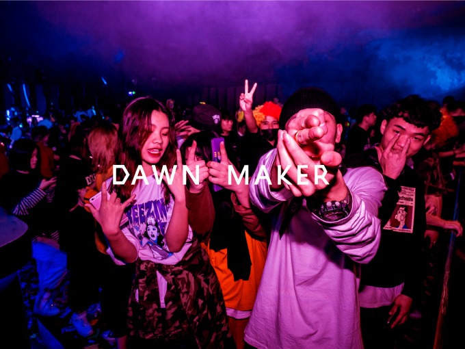 【叁零陆品牌设计】—DAWN MAKER 制造新的黎明_306Brand-站酷ZCOOL
