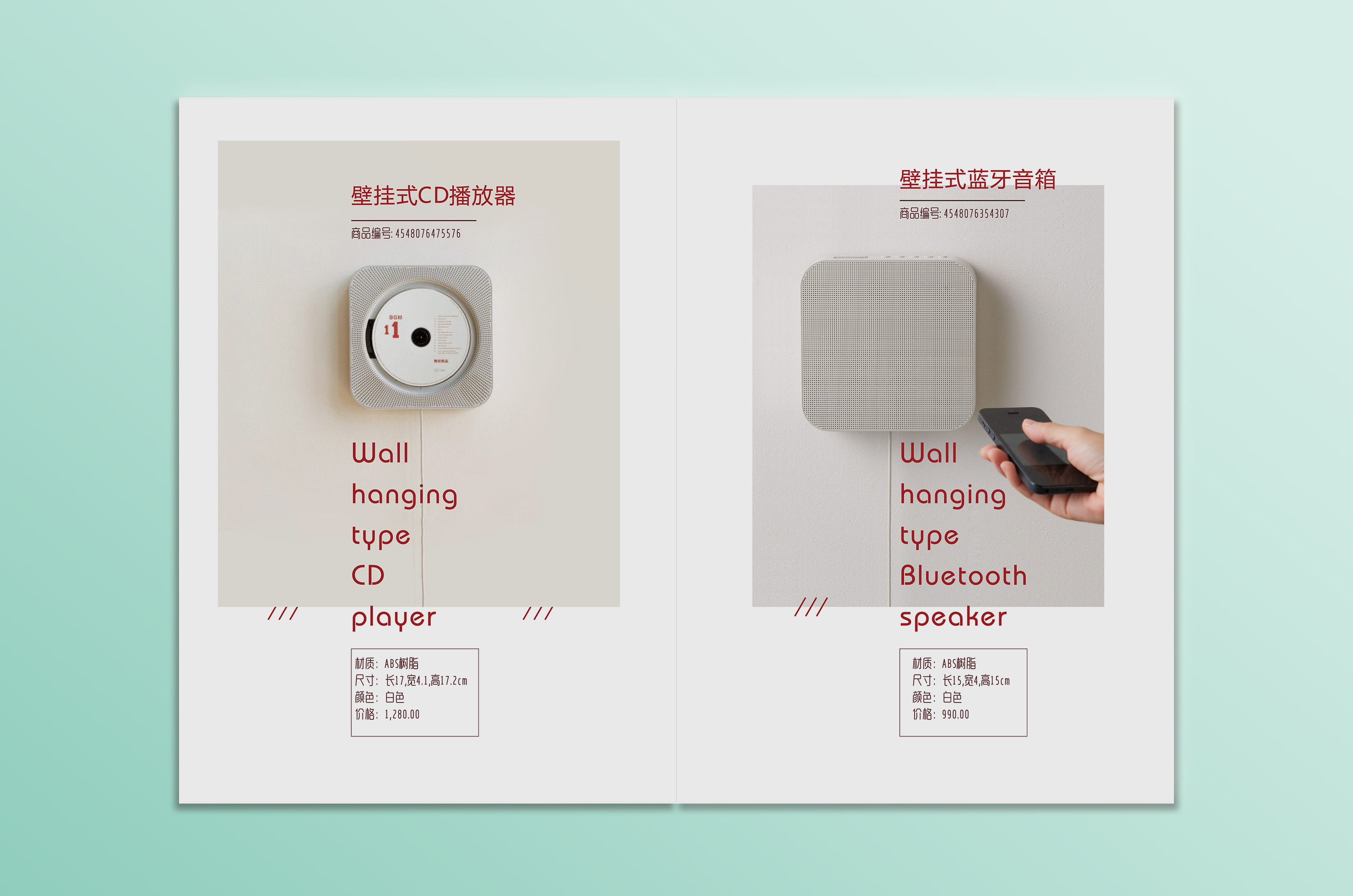 画册 书籍 版式 muji无印良品_豆豆121-站酷ZCOOL