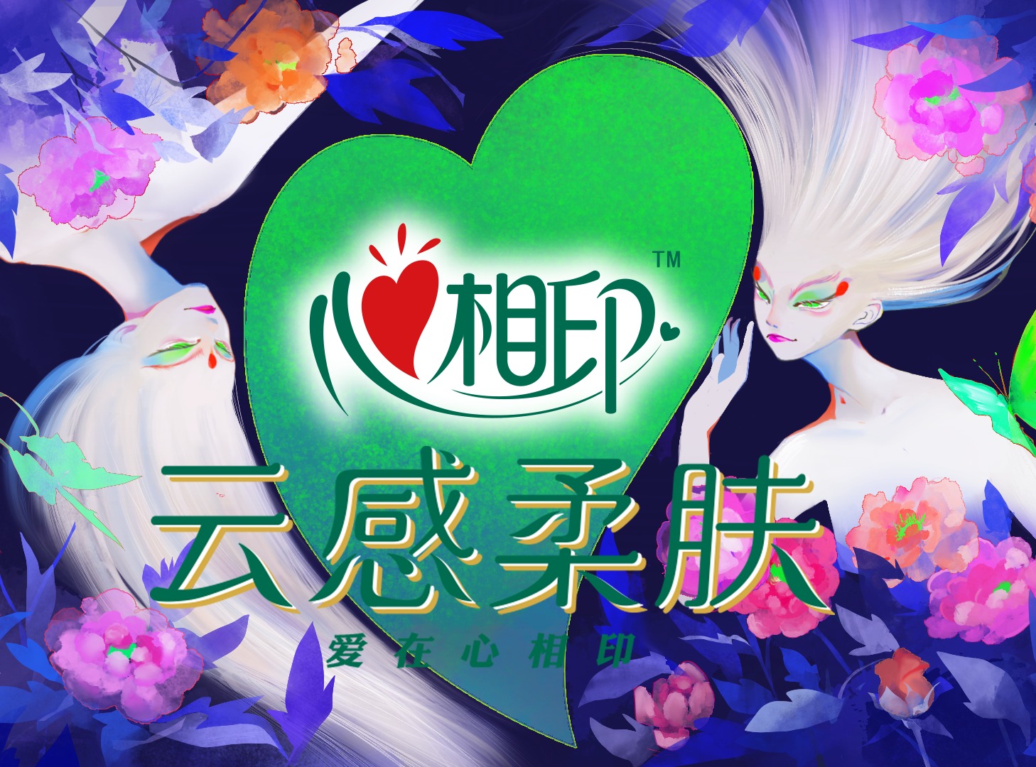 心相印——梦幻心镜_朱珠ZM-站酷ZCOOL