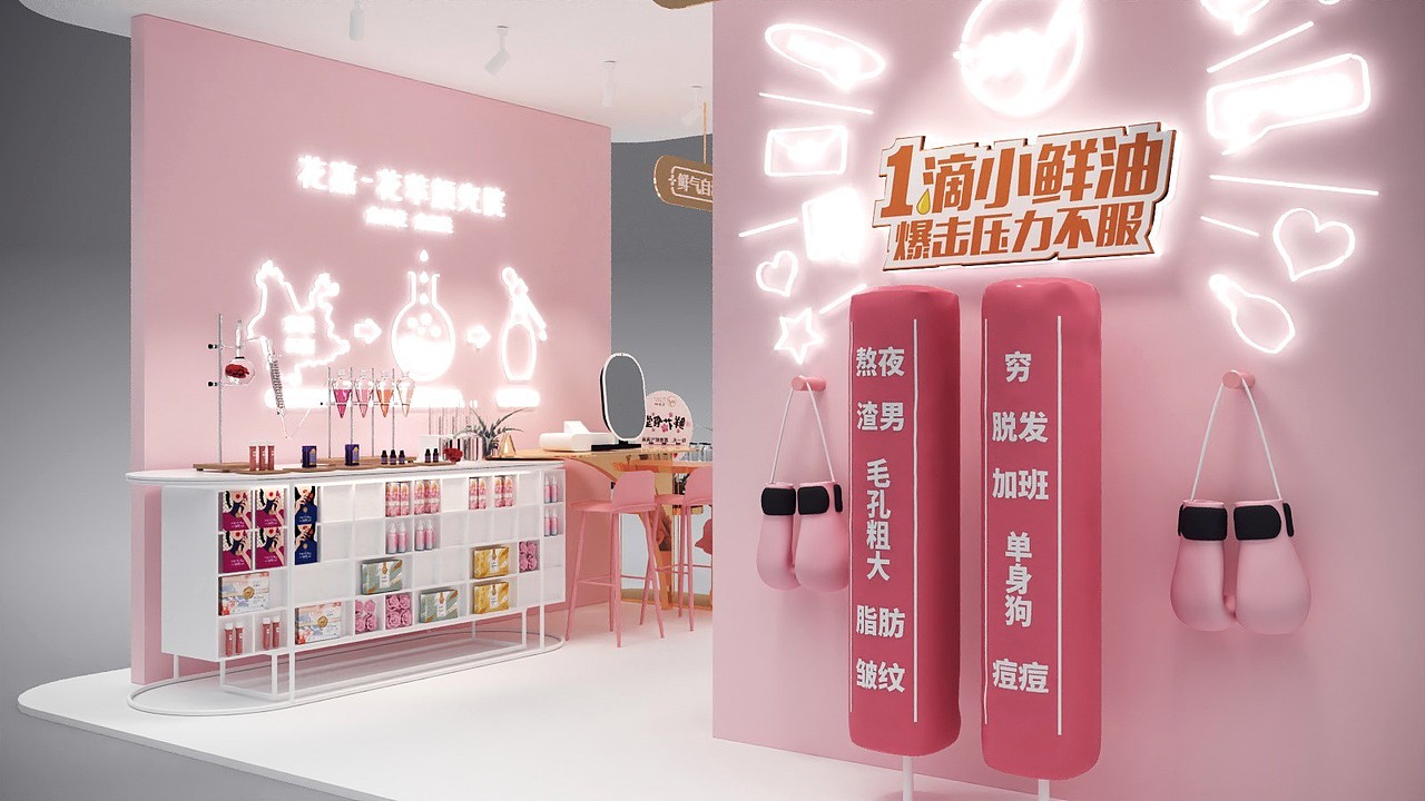 快闪店展位设计_IXXVII-站酷ZCOOL