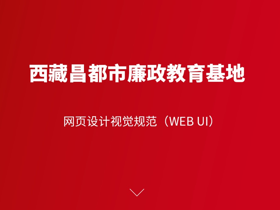 交互展项作品展示_HQBB-站酷ZCOOL