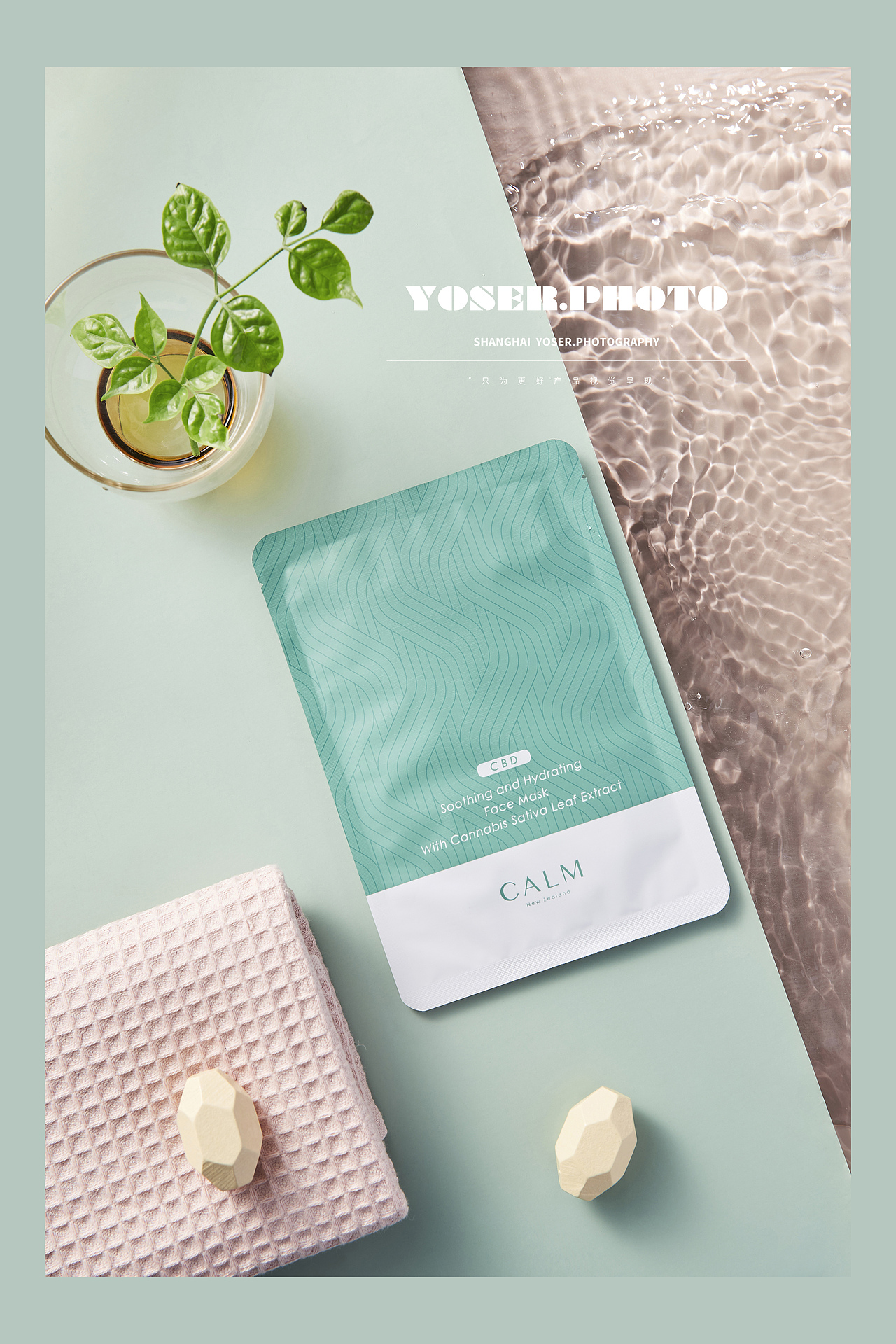 CALM面膜拍摄_优色美学-站酷ZCOOL