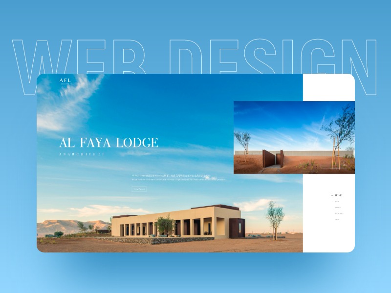 Al Faya Lodge Web Design 双语_柒叁零-站酷ZCOOL