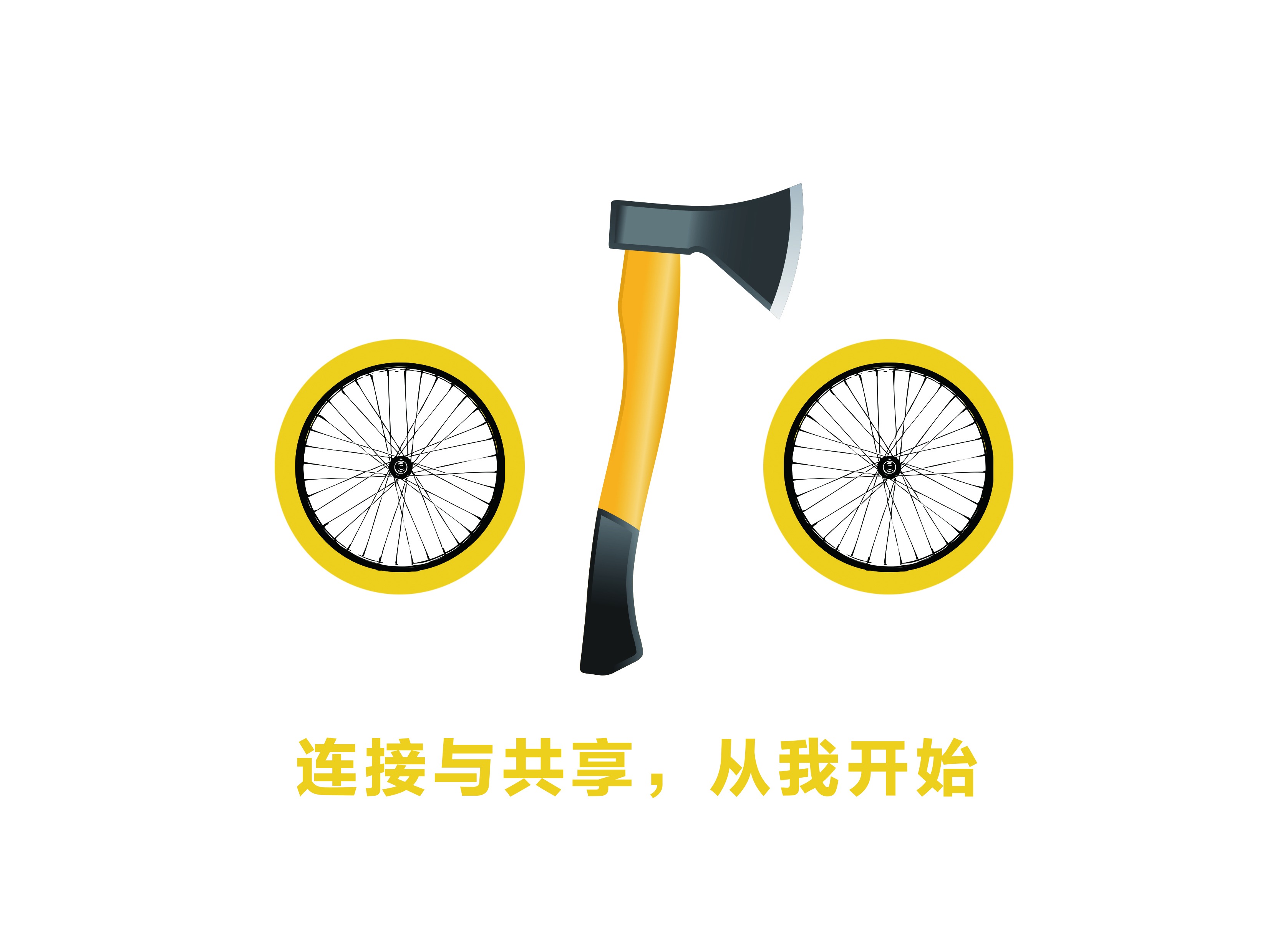 保卫ofo_静静De想象中-站酷ZCOOL