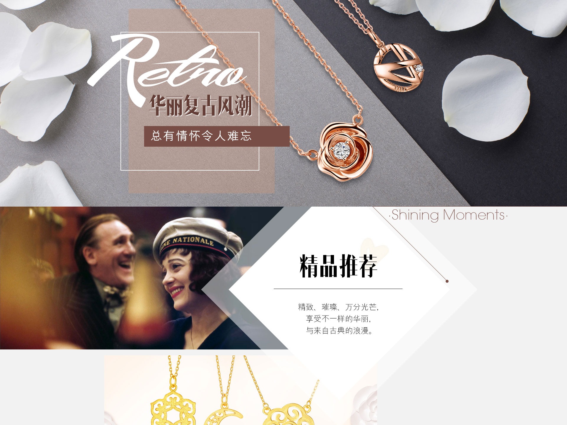 珠宝_sstar-站酷ZCOOL