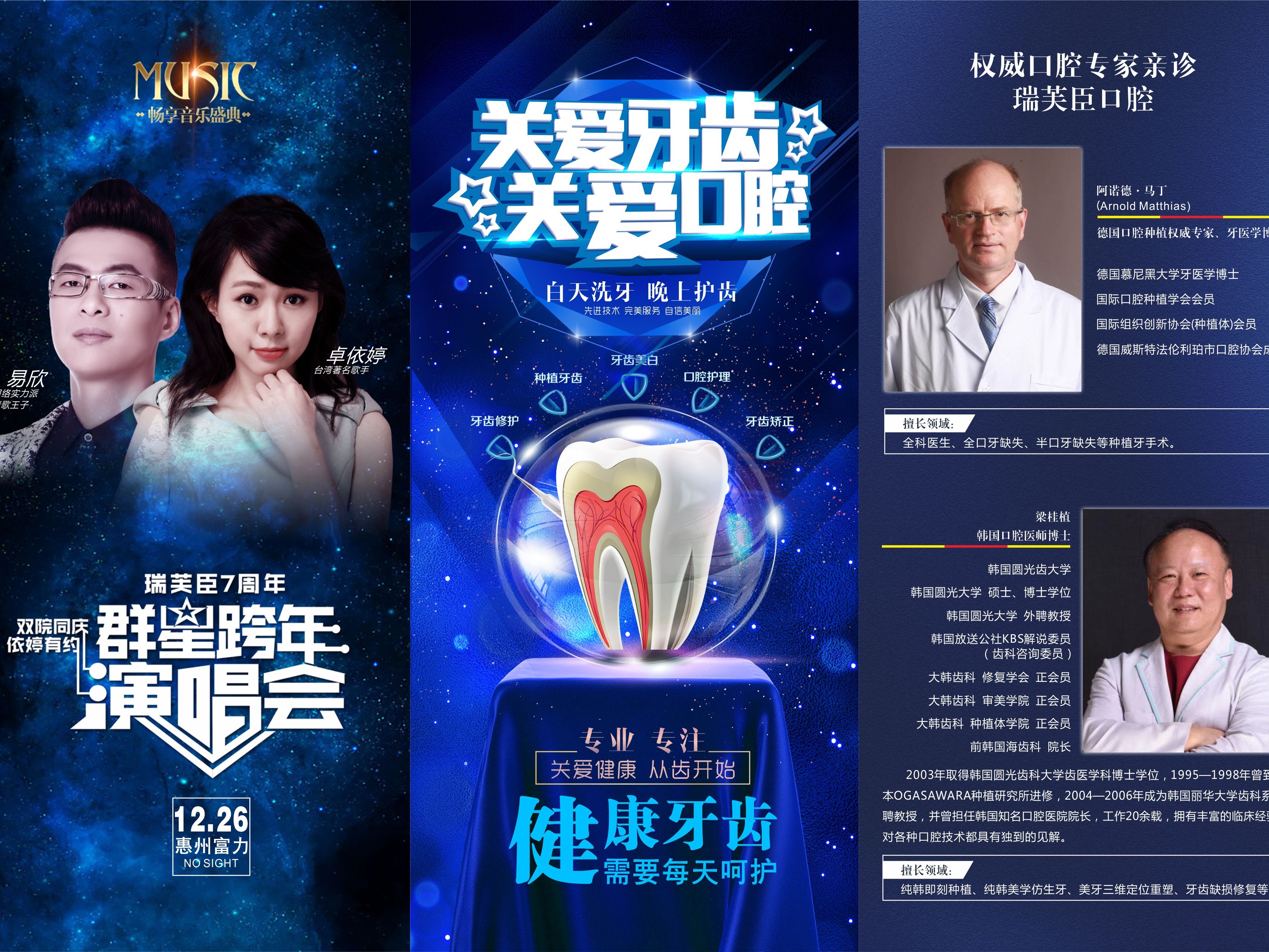 三折页_4147-站酷ZCOOL