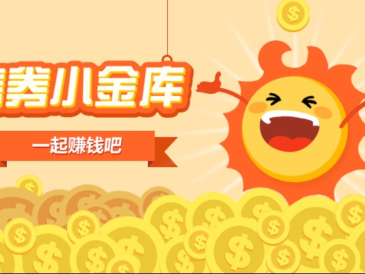 banner_胖子ing-站酷ZCOOL