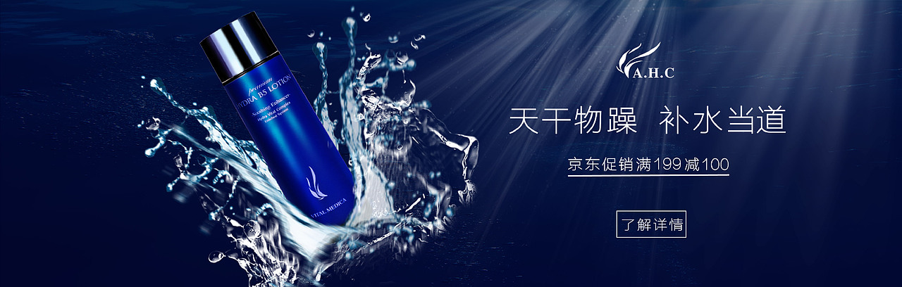banner——AHC_Z小凌-站酷ZCOOL