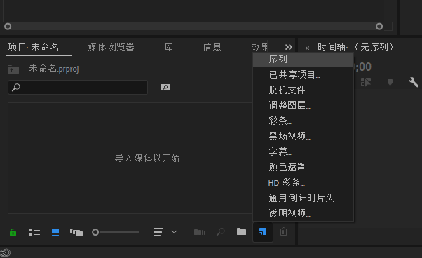 【第一章】PR基础篇_Fancy_梵西-站酷ZCOOL