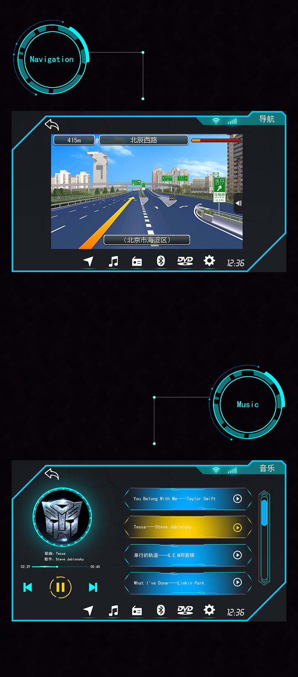 车载UI设计_张Jia_Rong-站酷ZCOOL