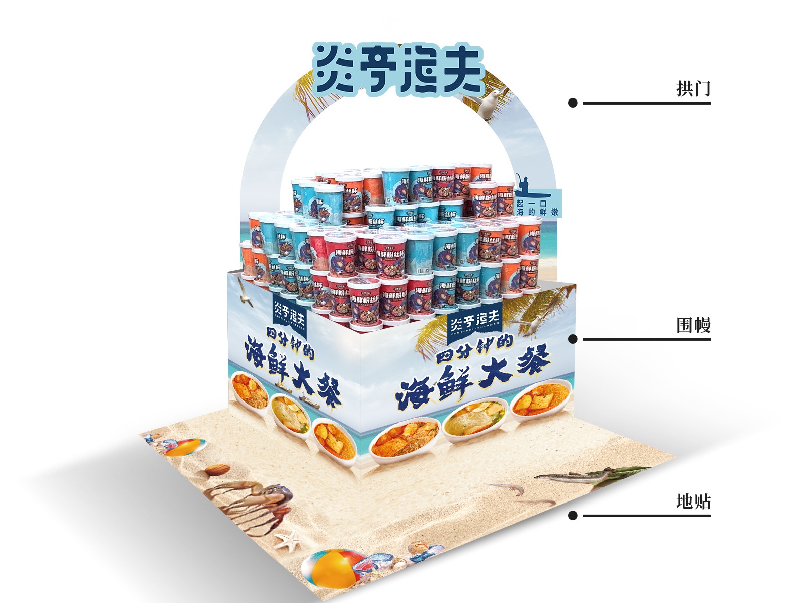 线下应用设计_lyyone-站酷ZCOOL