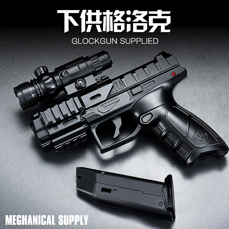 天猫98K水弹枪M416巴雷特 鲨鱼嘴夏洛克AWM详情页主图_名欣电商设计-站酷ZCOOL